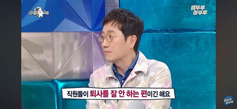 더쿠 라스 직원 복지로 한달에 2천만원 쓴다는 탈모 전문의 한상보 병원 복지