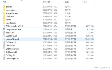 Qt如何发布release版本自动生成需要的库qt 如何配置release版本 Csdn博客