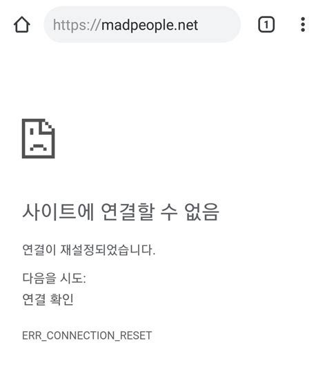 속보 야겜사이트도 다 터졌따 유머 움짤 이슈 에펨코리아