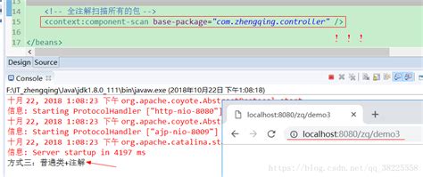 Springmvc1 入门程序controller控制器实现的3种方式spring Mvc开发controller Csdn博客