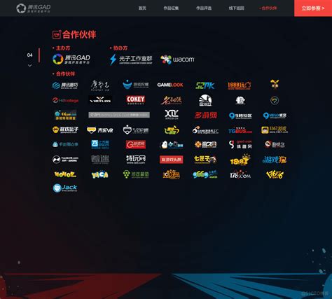 用htmlcssjs做一个漂亮简单的游戏网页——全屏游戏美术大赛作品4个滚动页面51cto博客用html Css Js简单设计一个网页