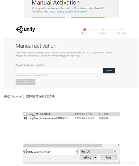 unity使用离线许可证 unity离线许可证 csdn博客