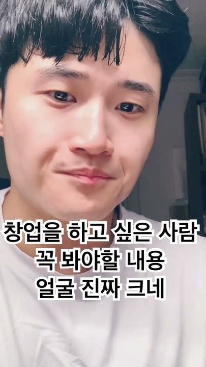 창업하기 좋은 시기는 없습니다 다만 창업하기 좋은 조건인 사람만 있을 뿐입니다 꿈 사업 성공 성공철학 자기계발 사업노하우 장사브이로그 창업노하우 청년