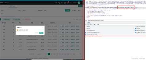解决element Plus的el Dialog弹出框的时候会多出widthcalc100 8px问题缩放后 Dialog Width Calc100 15px Csdn博客