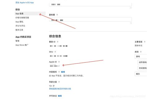 ios上传app store 审核被拒解决方案 ios 涂鸦插件包审核被拒 csdn博客