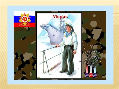 Военные профессии картинки с названиями