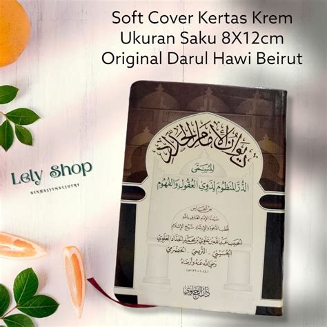Jual Buku Kitab Syair Diwan Haddad Karya Habib Abdullah Bin Alwi