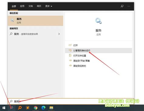 安装解疑 毕设网 计算机毕业设计源码 毕业设计成品 论文下载网