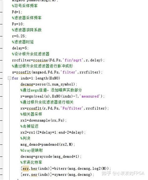 Matlab通信仿真系列带限信道的信号传输 知乎