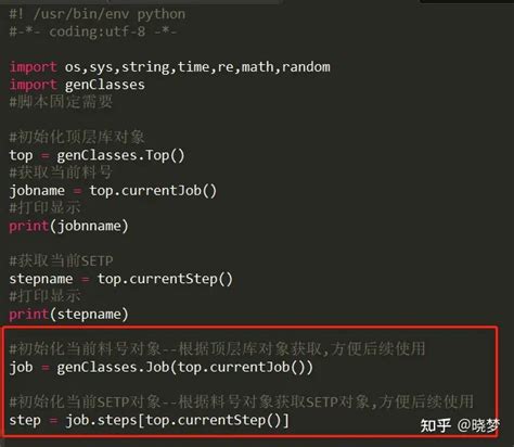 Python开发Genesis脚本教程三 交互获取信息 FPC信息网 Python开发Genesis脚本教程三 交互获取信息 FPC信息网
