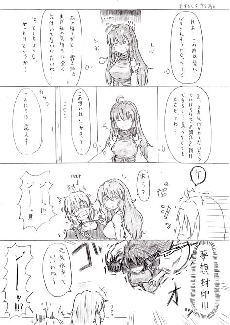 Incoming Punch Danbooru