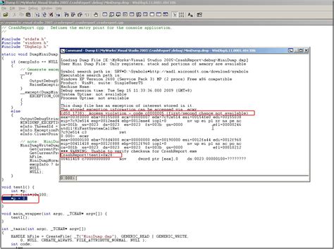 使用MiniDumpWriteDump API 来生成程序的Dump