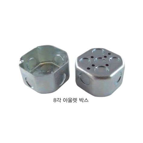 배관자재pvc철박스 전기깡