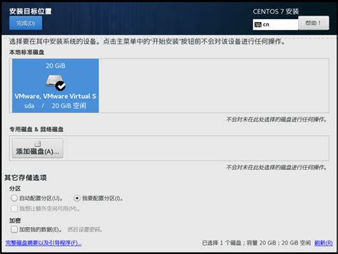 服务器安装linux系统安装教程linux服务器重装系统 腾讯云开发者社区 腾讯云 服务器安装linux系统安装教程linux服务器重装系统 腾讯云开发者社区 腾讯云