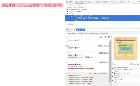 css 中样式覆盖优先顺序 ext4 样式 覆盖之前的 最优先 csdn博客