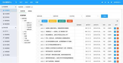 CMS内容管理系统v2标准版 含小程序 HisiPHP基于ThinkPHP和Layui开发的通用后台管理框架