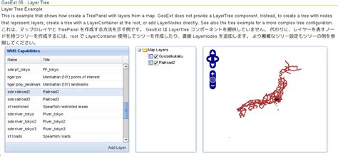 debianでka mapのメモ プラスopenlayers とgeoext geoext 05 layer tree example