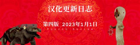 SCPCB Chinese Fourth Revise第四版 file SCP Containment Breach 汉化计划 mod for SCP Containment