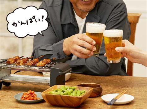 家飲みが楽しくなる家電特集