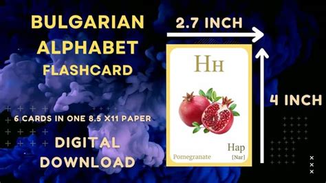 Bulgarian Alphabet Flashcard With Picture Learning Bulgarian