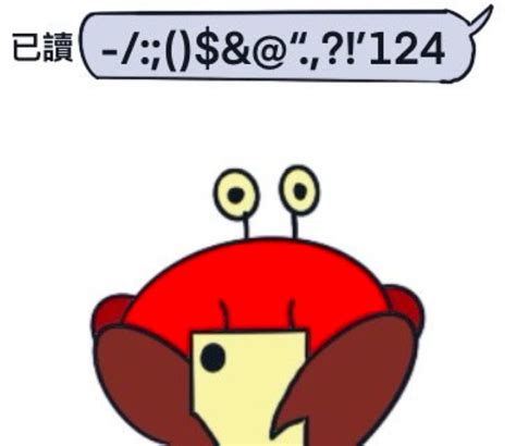 螃蟹 crab medium