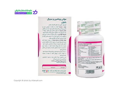 کپسول مولتی ویتامین و مینرال بانوان نیچرز پلنتی 60 عدد داروخانه