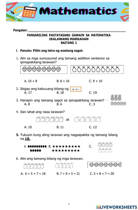 Math Quarter 2 … Free Interactive Worksheets 1859203