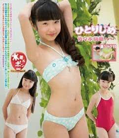 Jp Hitojime Momoka Sasaki Part 2 Blu Ray Home And Kitchen