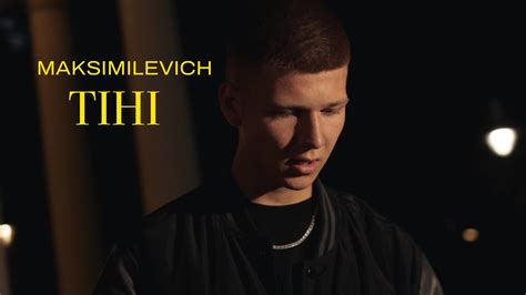 MAKSIMILEVICH - Тіні (Offical video) - YouTube