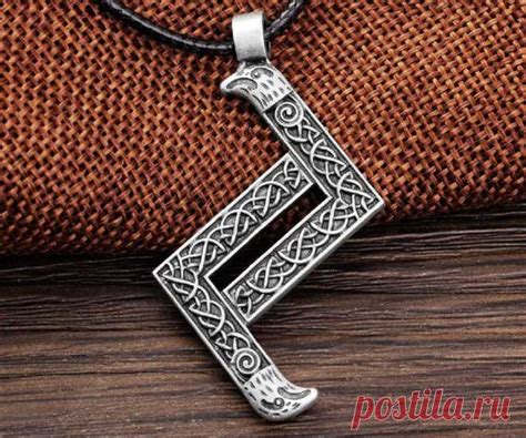 Как правильно гадать руна Йера как правильно рисовать Толкование и Заговоры молитвы