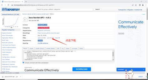 无法解析类型 Rvletervletrequest。从必需的 Class 文件间接引用了它不可转换的