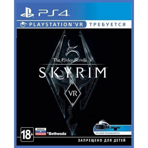 Игра The Elder Scrolls V: Skyrim VR (PlayStation 4 купить по низкой ...