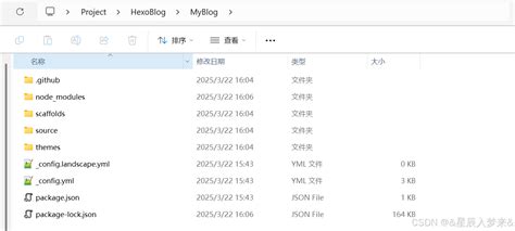手把手教你搭建基于hexo github的个人博客网站 git hexo csdn博客