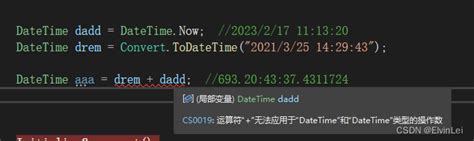 C Datetime类型总结 Csdn博客