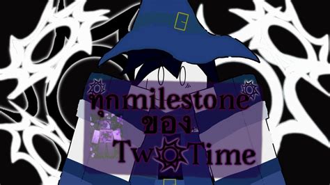 ทุกtwo Time Milestone Youtube