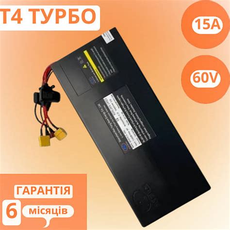Купить Батарея для самоката Т4 ТУРБО S 15A 60V аккумулятор для ...