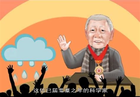 一起认识2019国家最高科技奖得主曾庆存荔枝网新闻 一起认识2019国家最高科技奖得主曾庆存荔枝网新闻