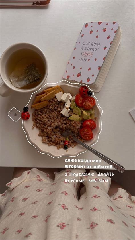 идеи для сторис в 2024 г Полезные блюда для детей Еда Сладкие рецепты