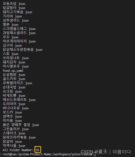 cv 计算机视觉中数据集的txt csv数据预处理代码及实例 txt数据集 csdn博客