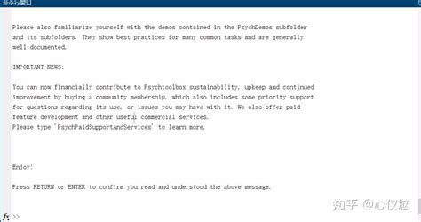 一文详解matlab中psychtoolbox工具箱的安装方法 知乎