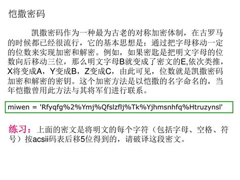 Ppt 字符数组 Character Array Powerpoint Presentation Free Download Id