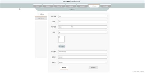 Ssmjsp计算机毕业设计在线法律援助平台17vgb【源码、程序、数据库、部署】法律援助平台应该怎么设计 Csdn博客