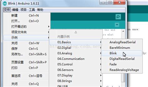 Arduino教程 初体验之点亮自带led灯含管脚图arduino Nano 板载led Csdn博客