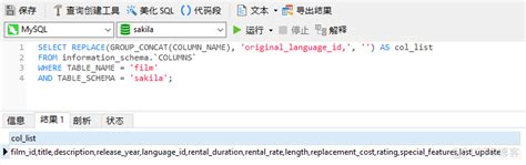 Mysql Sql Select 除id之外的所有字段 Sql选择除某个字段以外mob6454cc747bda的技术博客51cto博客 Mysql Sql Select 除id之外的所有字段 Sql选择除某个字段以外mob6454cc747bda的技术博客51cto博客
