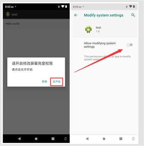android screen brightness 屏幕亮度 的获取和修改 android screenbrightness csdn博客