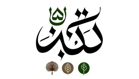 Adam Name Meaning In Arabic