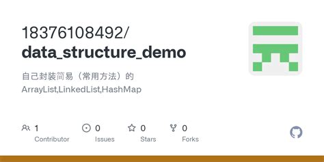 Github 18376108492datastructuredemo 自己封装简易（常用方法）的arraylist