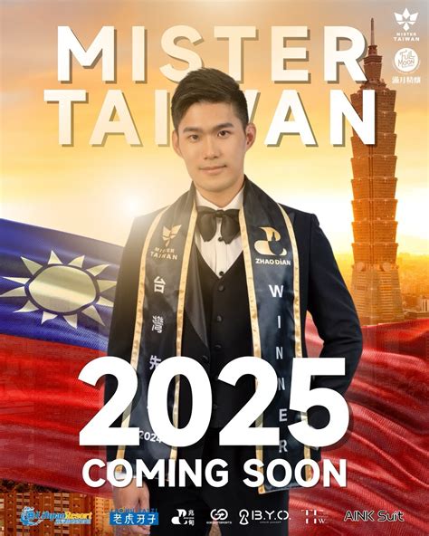 台灣先生 Mister Taiwan 2025 台灣先生選美賽事即將發佈！ 「年輕無畏 盡情閃耀」 18 35歲台灣男性的絕佳舞台，展現自信與魅力，縱情追夢！ 7月，等你來戰！💪👑