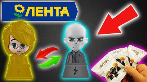 ДЕНЬ ОБМЕНА ГАРРИ ПОТТЕР НОВАЯ АКЦИЯ ЛЕНТА СОБИРАЙ ГЕРОЕВ ВОЛШЕБНОГО МИРА В ЛЕНТЕ Harry Potter