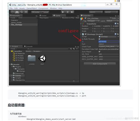 【项目源码】 unity3d mmorpg源码 资源 服务端 数据库 51cto博客 unity3d开源项目